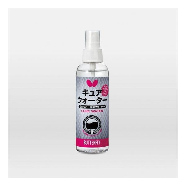 有害物質をまったく含まないラバークリーナー有機溶剤を全く含まない、人と環境に優しいスプレータイプのラバークリーナーです。●容量:150ml