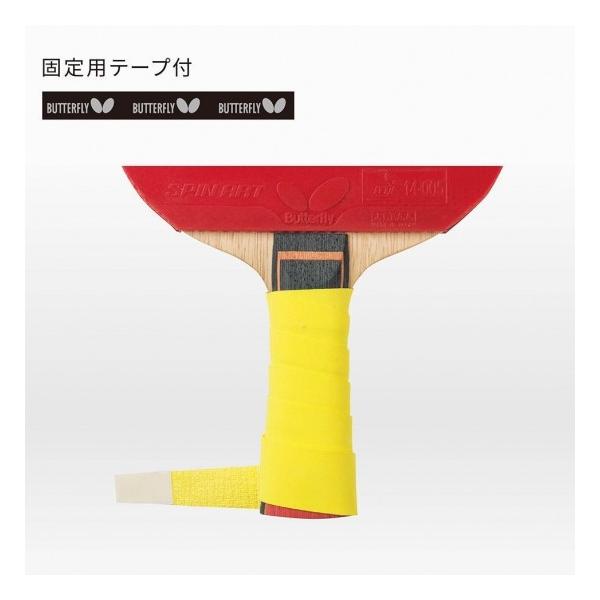 固定用テープ付き。特殊な加工技術により水分を吸収しやすいトリコット生地を使用。●サイズ:厚さ0.65mm×幅2.2cm×長さ57.5cm●色：ブラック、イエロー、オレンジ、パープル