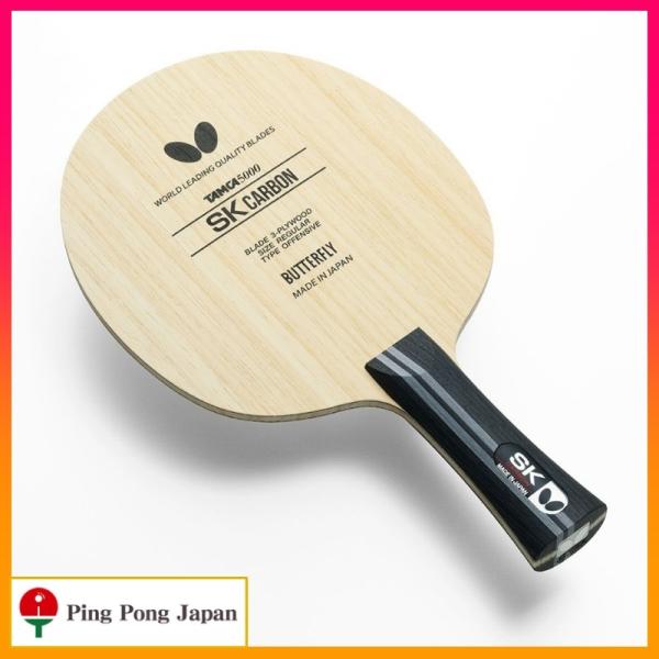 扱いやすいカーボンラケットカーボン「TAMCA5000」が攻撃力をもたらし、薄めで軽いブレードが優れた操作性を実現します。純木材ラケットから特殊素材ラケットへ移行したい選手にお勧めの1本です。●戦型:攻撃用シェーク ●ブレードサイズ:157...