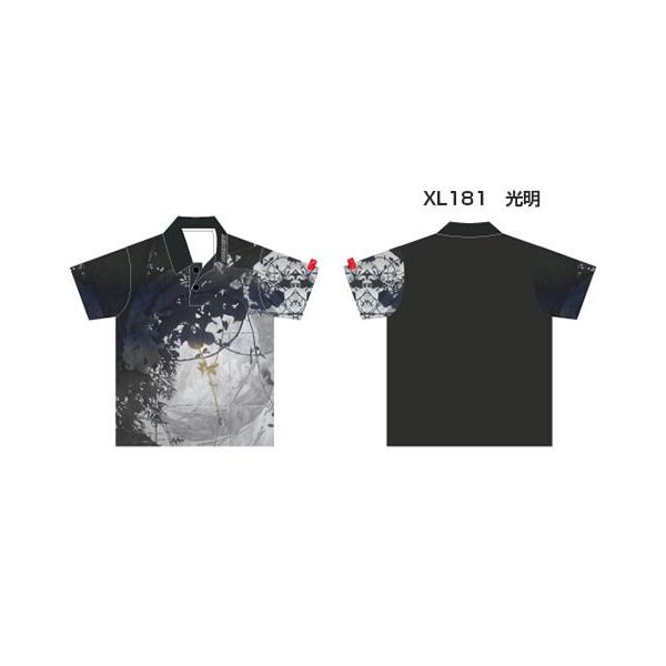 素材 ポリエステル100%カラー グレーサイズ 2S / S / M / L / 2L (O) / 3L (XO) / 4L (2XO)サイズ表記 日本サイズ生産国 日本※近藤守デザインシャツは受注生産品です。完成まで約一か月かかります。※...