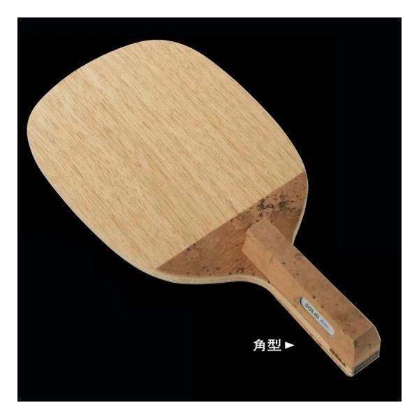 打ち勝つ爽快感。ソリッド”アウターモデル”好評を博した『リベルタ ソリッド プロ』のアウターモデル。バランスに優れた「イザナス」を外側に配置することで安定性に攻撃力をプラス。軽量ながらラリーで打ち負けないパワフルな一本です。■発売日：202...