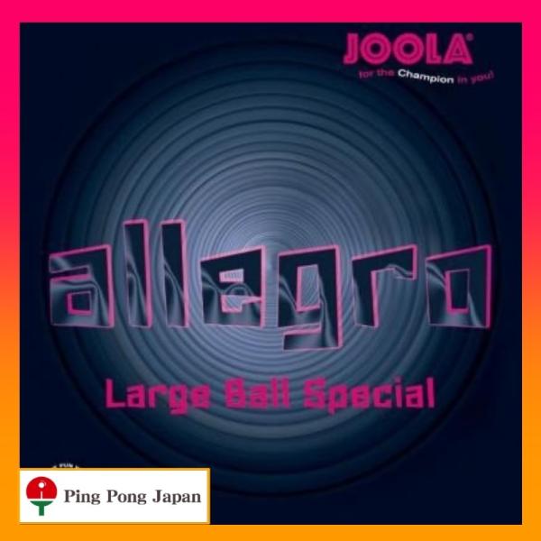 人気のアダジオをベースにさらなるスピード・スピンを求めて開発されたラバーがアレグロです。圧倒的な反発力はもちろん、球離れが早過ぎず、独特の一瞬ボールが食込む感じがある為、回転も掛け易く、大人気のヨーラのラージボール用ラバーです。■色：レッド...