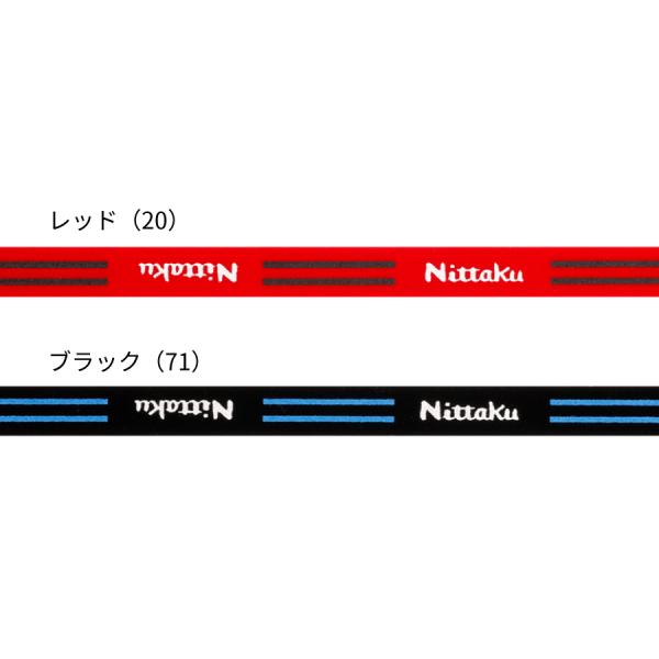 植毛タイプのガードテープ ラケットの周囲を守るガードテープ。クッション性のある植毛タイプで、スタンダードなレッドとブラックの2色展開。■発売日：2026年4月1日■品番：8mm（NL-9298）、10mm（NL-9299）■カテゴリ：ガード...