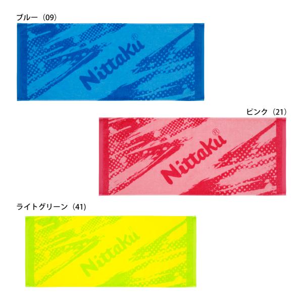 使い勝手の良いミッドサイズのタオル！勢いのあるスプラッシュ柄とビタミンカラーでプレーを後押し！染料インクのプリント手法を採用することで、深い着色を実現し鮮やかなカラーに仕上がりました。■発売日：2026年4月1日■品番：NL-9305■カテ...