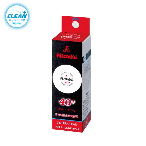 【発売日：2022年08月19日】試合球の打球感で常に練習したい方にオススメ！3スタープレミアムクリーンに近い性質の素材を使用した、日本製練習球。「試合球に近い打球感で練習したい！」「ボールをたくさん使って練習したい！」そんな声にお答えしま...