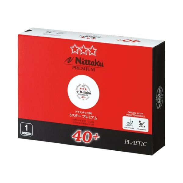 【発売日：2026年06月19日】唯一の日本製国際公認硬式球長年の実績と信頼。ゆるぎない品質。徹底的に研究し、厳しい規定をクリアした国際卓球連盟公認硬式球。■発売日：2026年6月21日■品番：NB-1301■数量：1ダース（12個）入■公...