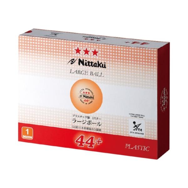 【発売日：2026年06月19日】高品質！MADE IN JAPANのプラスチック製44ミリラージボール公認球。長年の実績と信頼。ゆるぎない品質。徹底的に研究して、ていねいに選び抜いた高品質の44ミリラージ公認球。■発売日：2026年6月2...