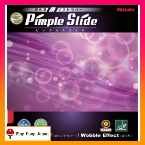 心ゆさぶる表ソフト！幅広い球質を生み出す変化系表ソフトラバー！自ら回転をかけやすく、揺さぶりをかけながら台上処理やドライブ攻撃で得点に絡むプレーを引き立て、相手を翻弄します。■品番：NR-8568■カテゴリ：表ソフト■分類：変化系■カラー：...