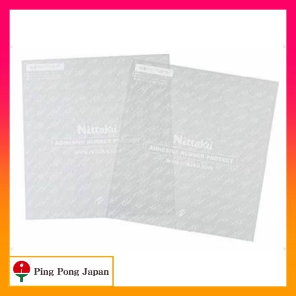 裏ソフトラバー専用!この、Nittakuロゴ入りの粘着ラバープロテクトで、 あなたのラバーを守ります!●サイズ：縦175mm×横165mm●1袋(2枚入り)