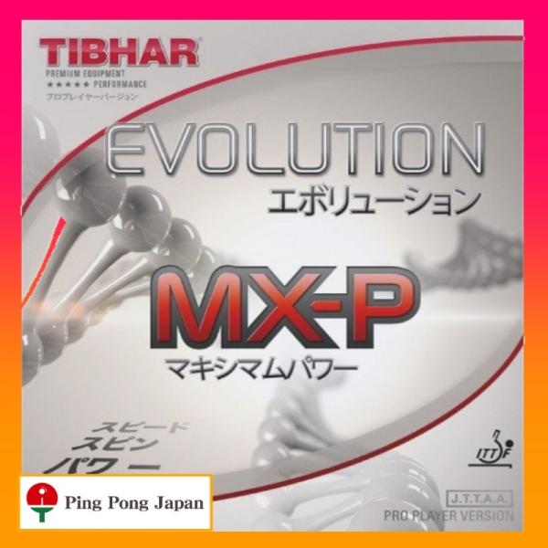 滑らない高性能トップシート弾性を高めるハードスポンジ確かな弧線と飛距離＆スピードを実現MX-Pは中〜上級の選手がラバーに求めるニーズを全て備えています。グリップに富んだシートは、強く回転をかけられる掴む打球感。気泡の大きいハードスポンジは、...