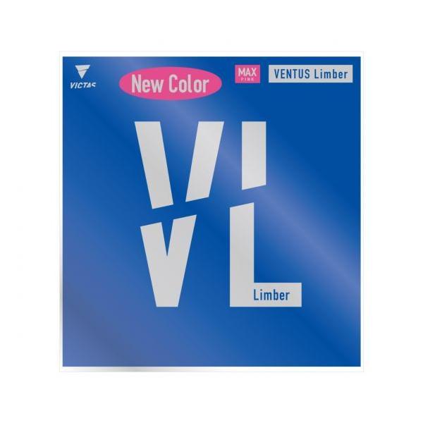 【発売日：2021年10月01日】2021年10月発売スピン重視のハイエナジーテンション裏ソフトトップシートはボールをしっかりとつかみ、柔らかめの高反発スポンジを組み合わせることで、ラバー全体がボールを適度に食い込み、トップシートの摩擦力で...