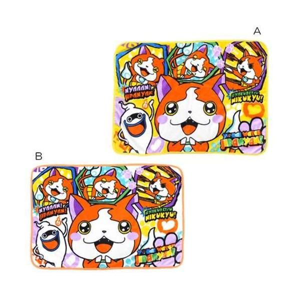 【発売日：2014年11月10日】大人気「妖怪ウォッチ」グッズ☆こちらはあったかで肌触りバツグンのブランケット☆キッズたち大好きなキャラクターと一緒に寒さに備えよう☆冬はもちろんの事、朝・晩が冷える春や秋に、1枚あると便利！(はおり、キッズ...