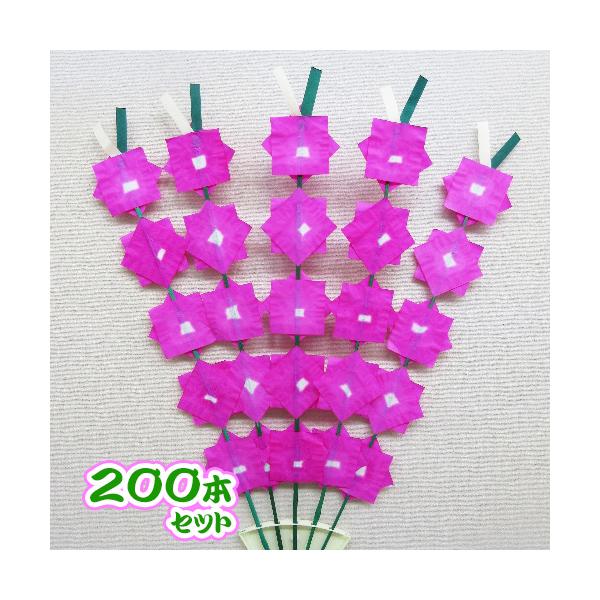 牡丹花ぼうろ　200本セット販売です。1本に、お花が5個ついています。長さは約78cm前後お得な1000本セットもございます。