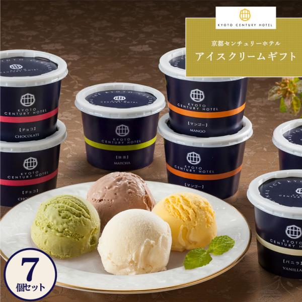 90年以上の歴史と伝統を受け継ぐ、京都センチュリーホテル監修で素材の風味を引き立てる、フルーツシュガー(果糖)を使った4種類のホテルアイスクリームです。≪商品名≫京都センチュリーホテル アイスクリーム≪セット内容≫バニラ・チョコレート・マン...