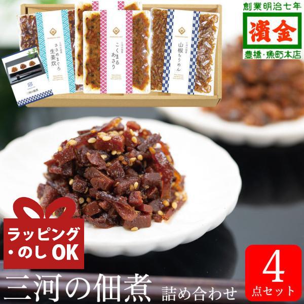 商品名伝統の味　三河の佃煮 内容こくまるあさり×2ささめまぐろ生姜炊き×1山椒ちりめん×1容量（1袋あたり）40g加工地愛知県原材料こくまるあさり：あさり（中国）、醤油、砂糖、水飴、みりん、寒天、バター、植物油脂/増粘多糖類、調味料（アミノ...