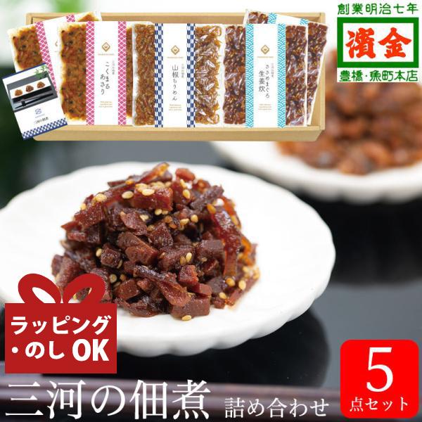 商品名伝統の味　三河の佃煮 内容こくまるあさり×2ささめまぐろ生姜炊き×2山椒ちりめん×1容量（1袋あたり）40g加工地愛知県原材料こくまるあさり：あさり（中国）、醤油、砂糖、水飴、みりん、寒天、バター、植物油脂/増粘多糖類、調味料（アミノ...