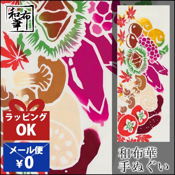 明治時代から伝わる”そそぎ染め”という手作業で一本一本丹念に染め上げられた手ぬぐいです。                  そそぎ染めならではの色合いと、ぼかしなど手染めの微妙な風合いが楽しめます。                  ≪サイ...