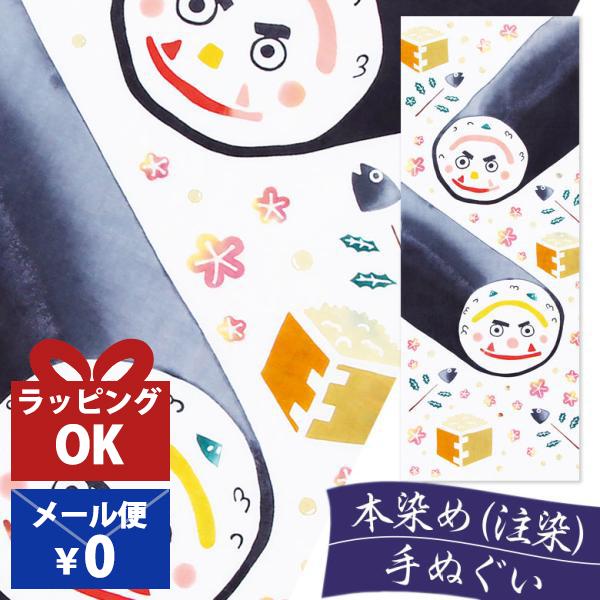 明治時代から伝わる”そそぎ染め”という手作業で一本一本丹念に染め上げられた手ぬぐいです。そそぎ染めならではの色合いと、ぼかしなど手染めの微妙な風合いが楽しめます。≪サイズ≫33x90cm≪素材≫綿100％≪ B r a n d ≫和布華≪ご...
