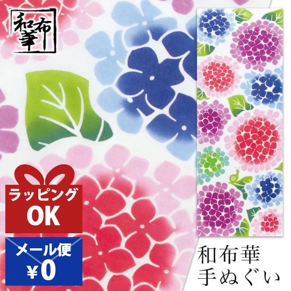 明治時代から伝わる”そそぎ染め”という手作業で一本一本丹念に染め上げられた手ぬぐいです。                  そそぎ染めならではの色合いと、ぼかしなど手染めの微妙な風合いが楽しめます。                  ≪サイ...