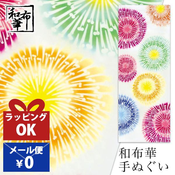 明治時代から伝わる”そそぎ染め”という手作業で一本一本丹念に染め上げられた手ぬぐいです。                  そそぎ染めならではの色合いと、ぼかしなど手染めの微妙な風合いが楽しめます。                  ≪サイ...