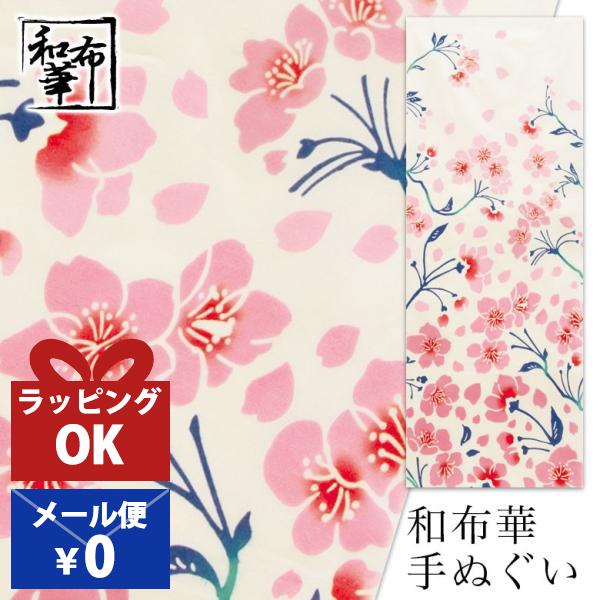 明治時代から伝わる”そそぎ染め”という手作業で一本一本丹念に染め上げられた手ぬぐいです。                  そそぎ染めならではの色合いと、ぼかしなど手染めの微妙な風合いが楽しめます。                  ≪サイ...