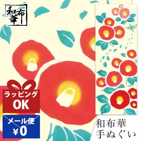 明治時代から伝わる”そそぎ染め”という手作業で一本一本丹念に染め上げられた手ぬぐいです。                  そそぎ染めならではの色合いと、ぼかしなど手染めの微妙な風合いが楽しめます。                  ≪サイ...