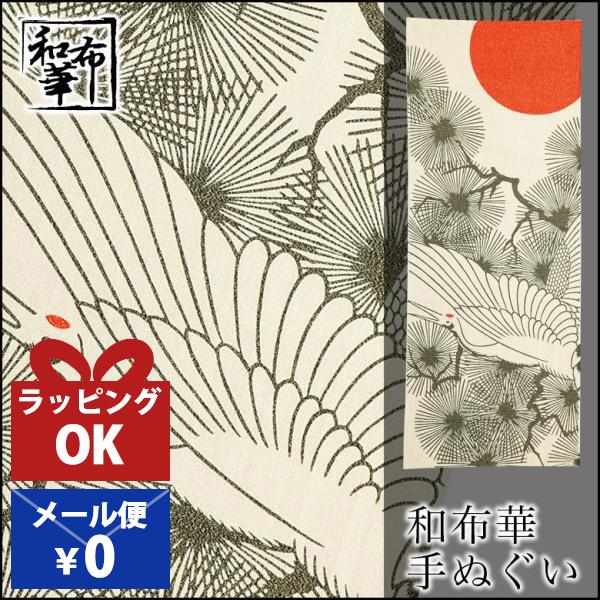 明治時代から伝わる”そそぎ染め”という技法を生かし、金糸を織り込んだ生地を染め上げたお正月やお祝いごとのインテリアに最適なおめでたい柄のシリーズです。そそぎ染めならではの色合いと、ぼかしなど手染めの微妙な風合いが楽しめます。≪サイズ≫33x...
