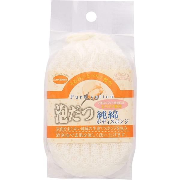 ●敏感肌やお肌の弱い方にも安心してお使い頂けます泡立つ 純綿スポンジ●敏感肌やお肌の弱い方にも安心してお使い頂けます。商品詳細カラー ホワイトJANコード 4517223483726サイズ 幅8x奥行3.5x高さ14cm材質 綿100％ポリ...
