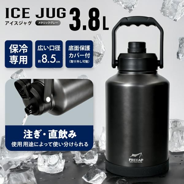 【 魔法瓶構造で冷たさキープ 】断熱性に優れた二重構造を採用しているので、熱が外に逃げにくい設計となっております。そのため、冷たい物を入れても長時間にわたり冷たさを保つことが可能です保冷効力：6度以下(6時間)【 広い口径 】口径が広いので...