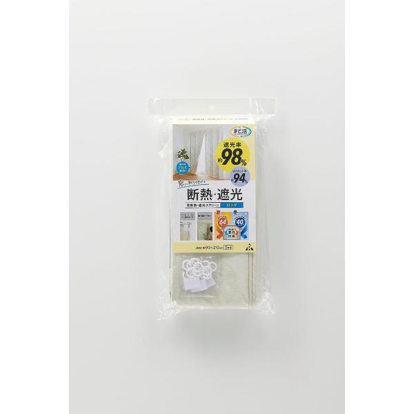 断熱・遮熱スクリーン ロング リーフ H-3103●窓に取り付けて遮光・遮熱夏は太陽光の輻射熱（赤外線等）を反射し、冷房効果UP冬はアルミ蒸着が暖房器具からの輻射熱を室内に反射し、室内温度の低下を抑制し暖房効果UP１年を通して冷房・暖房効率...