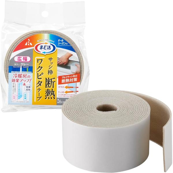 アール ワクピタテープ サッシ用 ６cm シルバー H-2405 サッシ枠 窓枠 寒さ対策 断熱 寒さ対策ワクピタテープ サッシ用 ６cm シルバー  ・サッシの断熱。・実際のサッシの幅・長さを考えたサイズ感。・サッシの色に合わせたまど周り...