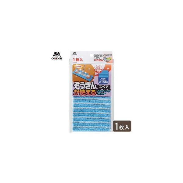 マイクロファイバーを使用 洗剤不要で汚れをかき取る●独自のストライプ構造でスムーズに汚れをかき取ります。●バイキン、ニオイを防ぐ抗菌防臭加工済。●洗濯可能で洗って繰り返し使用することが出来き、経済的でエコな商品です。