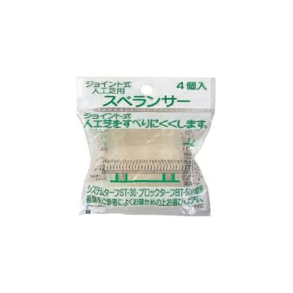 ●日本製ジョイント人工芝用滑り止めスベランサー4個組クリアー●日本製●ジョイント人工芝用滑り止めカラー クリアJANコード 4903620001340サイズ (約)幅5.5×奥行5.5cm特長 裏面にとりつけることで、すべりにくくなります。...