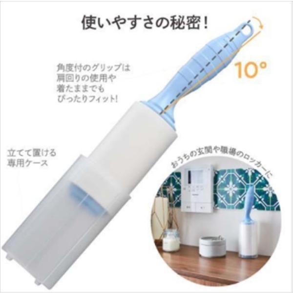 肩まわりも楽にきれいにできる、角度付グリップケース付 コロコロ粘着クリーナー・肩まわりも楽にきれいにできる、角度付グリップの粘着クリーナー・生地にやさしい粘着力でありながら、洋服に付いたホコリやペットの抜け毛もすっきり取れます。・切りやすい...