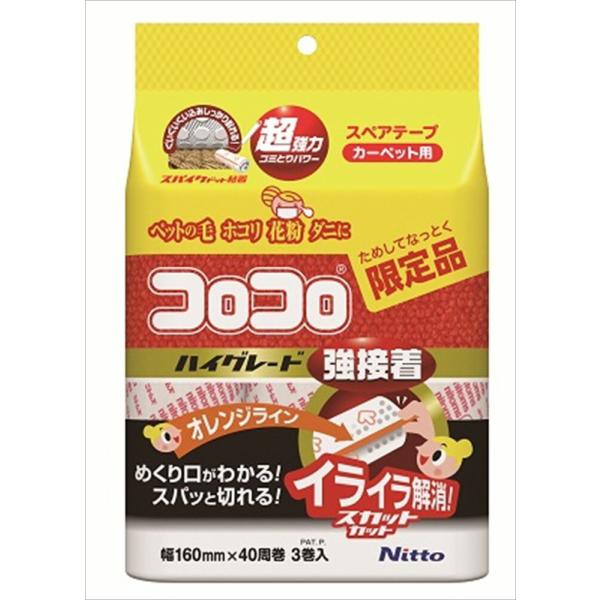 ●スパイクドット粘着でぐんぐん食い込みホコリをキャッチスペアHGSC強接着40周3巻●ペットの抜け毛対策に●スパイクドット粘着でカーペットのホコリをしっかりキャッチ商品詳細JANコード 4904140583132サイズ 本体：幅16cm×4...