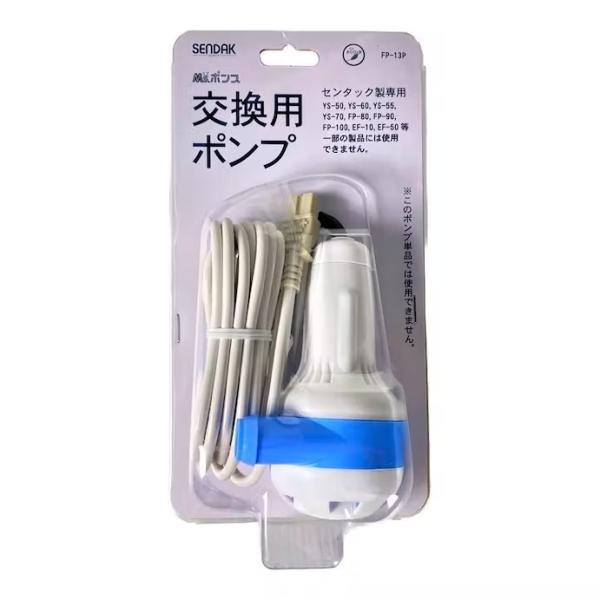 品単体では使用出来ません。対応機種：BP-21・BP-31・BP-41・YS-23・YS-31・FP-15S・FP-25S・FP-35S・YS-30・FP-45・FP-45H・LP-50・YS-20・SF-10・SF-50・FP-40・FP...