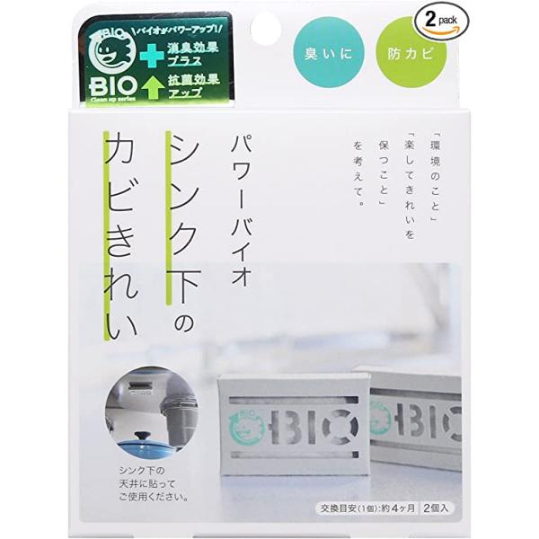 ●バイオシリーズがパワーアップしました。●新しい菌を採用し、抗菌効果UPで、消臭効果も加わりました。●シンク下の防カビ、きれいをキープ。交換目安1個約4ヶ月。2個入りです。●バイオシリーズがパワーアップしました。●新しい菌を採用し、抗菌効果...