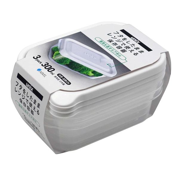 UNIX レンジ名人 長角Ｓ ３Ｐ ホワイト●フタをしたままレンジで使える保存容器です。フタをしたまま加熱が出来る便利な保存容器です。冷凍も可能。様々な用途で使い分けられる3個セットです。・蒸気を逃すエア弁付き・便利な持ち手付き・重ねて使え...