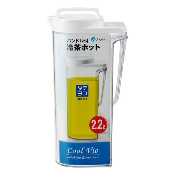 タテヨコ置けるハンドル付２．２Ｌサイズ D99×W152×H301mmカラー ホワイト材質 本体=AS樹脂ネジ栓=PPパッキン=シリコーンゴム