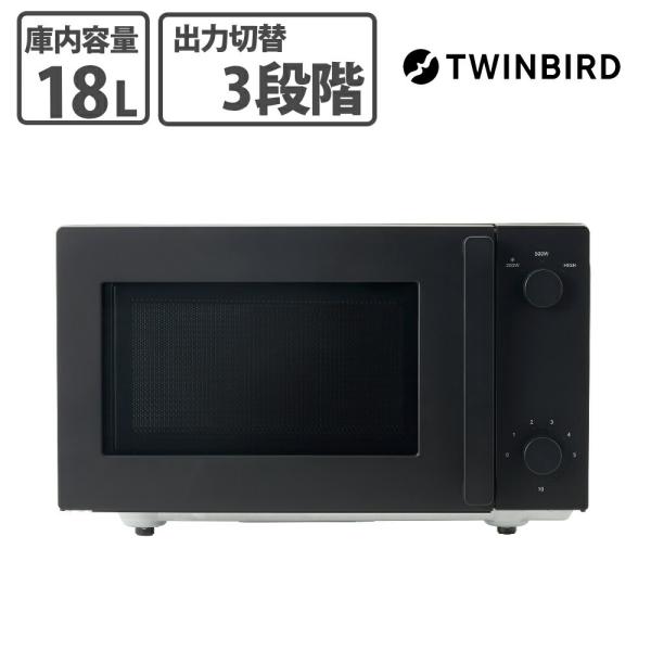 TWINBIRD ツインバード フラット電子レンジ DR-E268B ブラック キッチン家電 調理家電 スタイリッシュ フラットテーブル 電子レンジフラット電子レンジ DR-E268B●一人暮らしにぴったりな単機能電子レンジ●見た目のノイズ...