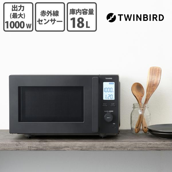 『赤外線センサー』食材の表面温度を測る「赤外線センサー」を搭載。温度検知の精度が高く、時間や重さを設定しなくても自動でおいしく食べられる適温調理を可能にしています。『インバーター』1000Wから100Wまでの出力を自在に切り替えられる「イン...