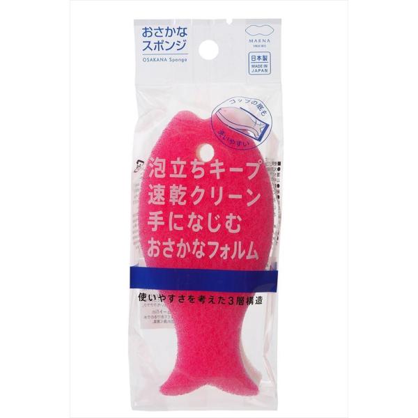 ３層構造で泡立ちにも優れていますおさかなスポンジ（DP）●使いやすさを考えた3層構造のキッチン用スポンジです。●しっくりと手になじむフォルムで、泡立ちが良く、耐久性も高いです。●コップの底まで届く長めのサイズです。●ぱっちりeye（穴）にひ...