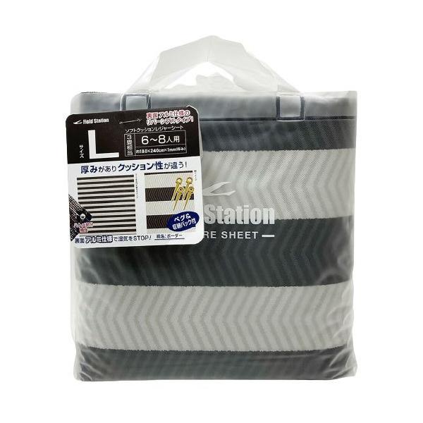 クッションレジャーシートＬ　ボーダーBDU-Q901■約6〜8人座れる180×240cmサイズで、クッション性のあるレジャーシート。■ ピクニック、バーベキュー、ビーチなどの行楽や、子供の運動会での敷物などに。■オシャレなボーダー柄。■ペグ...