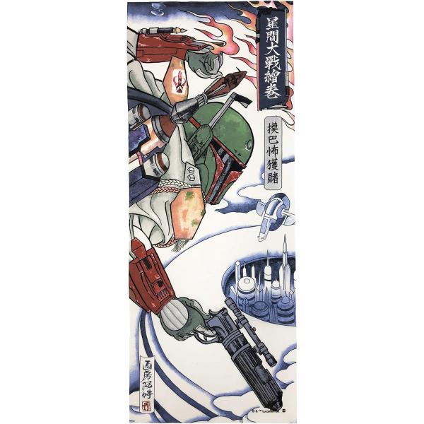 丸眞 手ぬぐい ボバ・フェット STARWARS  スター・ウォーズ 浮世絵 墨絵 和風 おしゃれ 日本製 インテリア プレゼント ギフト手ぬぐい ボバ・フェット●「スター・ウォーズ」の世界観を日本の伝統芸能である浮世絵で表現した手ぬぐいシ...