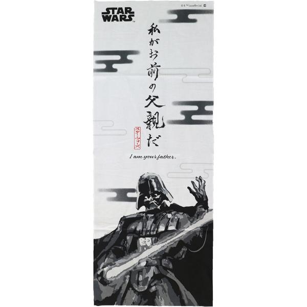 丸眞 手ぬぐい スター・ウォーズ ヨーダ クールライトインク STARWARS おしゃれ 墨絵風 日本製 プレゼント ギフト手ぬぐい スター・ウォーズ ヨーダ●スター・ウォーズのキャラクターヨーダのデザインがおしゃれな手ぬぐいです。【 日本...