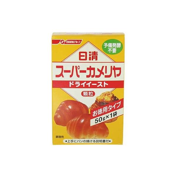 「商品情報」商品説明 「日清 スーパーカメリヤ ドライイースト 50g*1袋」は、細かい粒子状のドライイーストです。予備発酵が不要で直接粉にまぜて使うことができます。本格的にパン作りを楽しみたい方におすすめのお徳用タイプ。(上手にパンの焼け...
