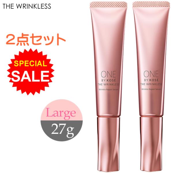 【発売日：2026年04月15日】★お徳用2点セット価格日本で唯一、表皮・真皮・基底膜まで効くシワ改善美容液ライスパワー(R)　No.11＋（プラス）を深層注入 ［医薬部外品］・心やすらぐグリーンフローラルの香りです。・合成着色料フリー・ア...