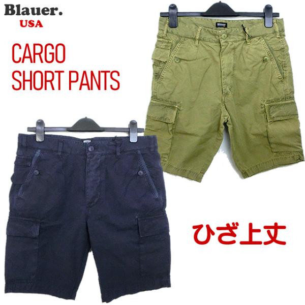 ★Blauer.USA メンズ アパレル ・大手百貨店（高島屋）で販売されていた正規品★型番：19SBLUP04345 005350★サイズ着用感：表記通りの標準的な作りです。ウエストはゆったりした作りです。★シルエット：ひざ上丈★その他：...