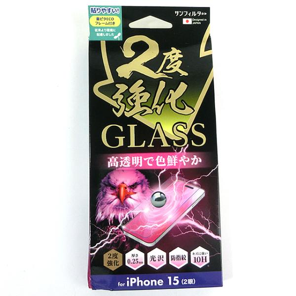 ★ネコポス便250円でスマホアクセサリーをまとめて発送可能です。※システム上は4点まで同梱可能になっていますが、それ以上の同梱も対応可能です。フィルムなどは10点程度まで可能です。※多量のご購入をご検討されている場合は、事前にお問い合わせい...