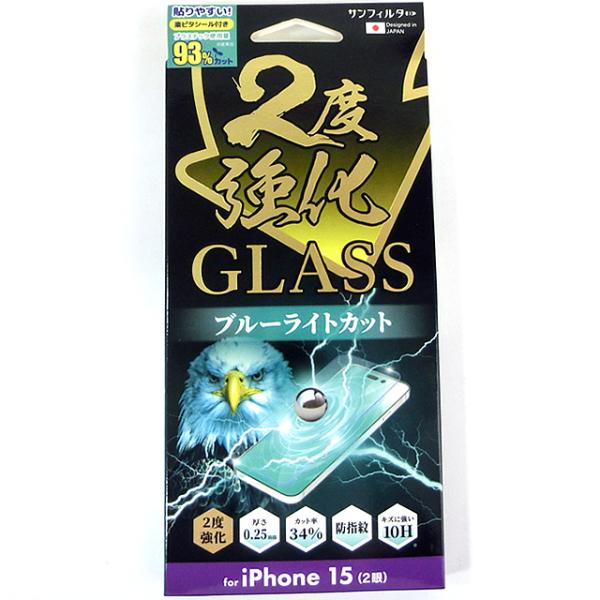 ★ネコポス便250円でスマホアクセサリーをまとめて発送可能です。※システム上は4点まで同梱可能になっていますが、それ以上の同梱も対応可能です。フィルムなどは10点程度まで可能です。※多量のご購入をご検討されている場合は、事前にお問い合わせい...